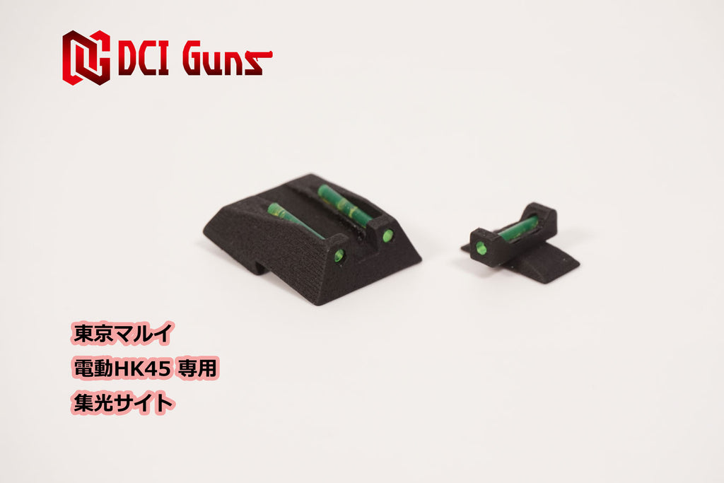 [DCI Guns] Focusing Sight for Tokyo Marui Electric HK45 – ROCK-et
