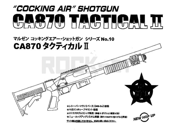 【マルゼン】CA870 タクティカルII （2次ロット/2024年4月2日発売） – ROCK-et