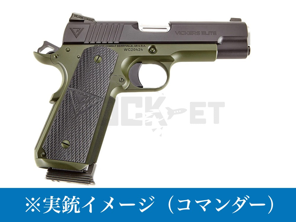 【NOVA】 マルイ M1911用 Wilson Combat Vickers Elite デラックスコンバージョンキット - BK（極少量 ...