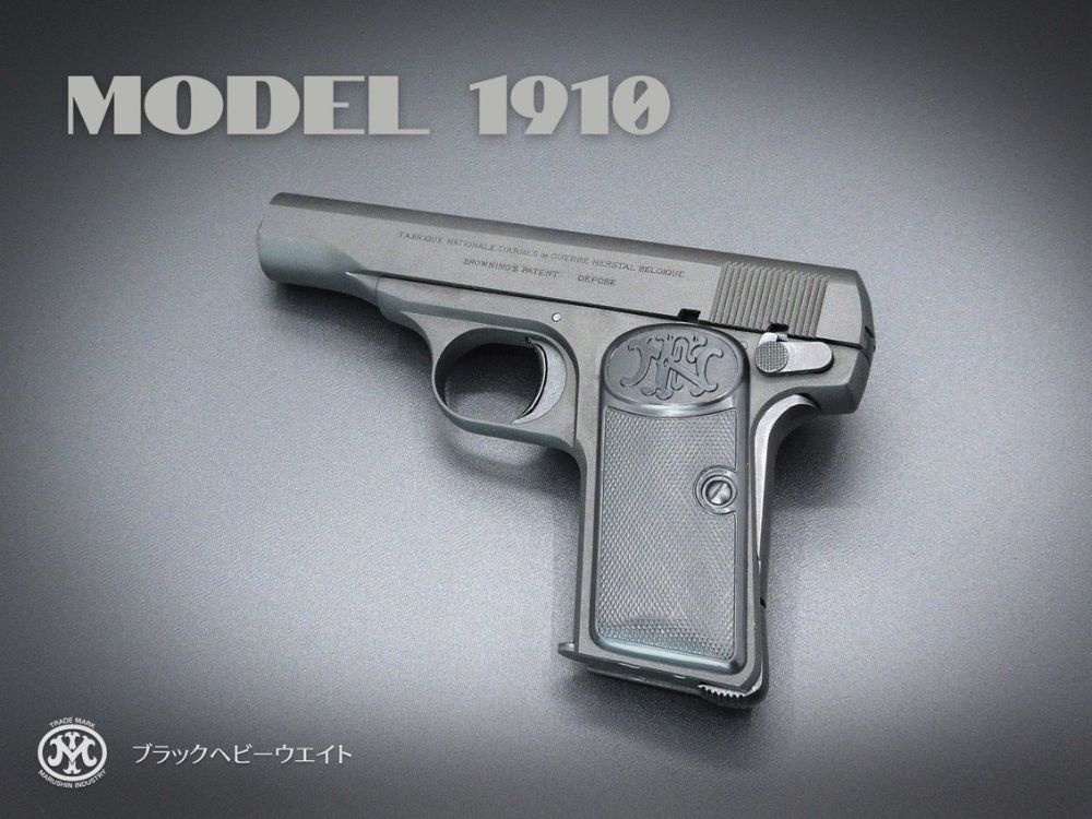 Marushin Model 1910 5mm PFC Firing Model Gun [Assembly Kit] (Scheduled ...