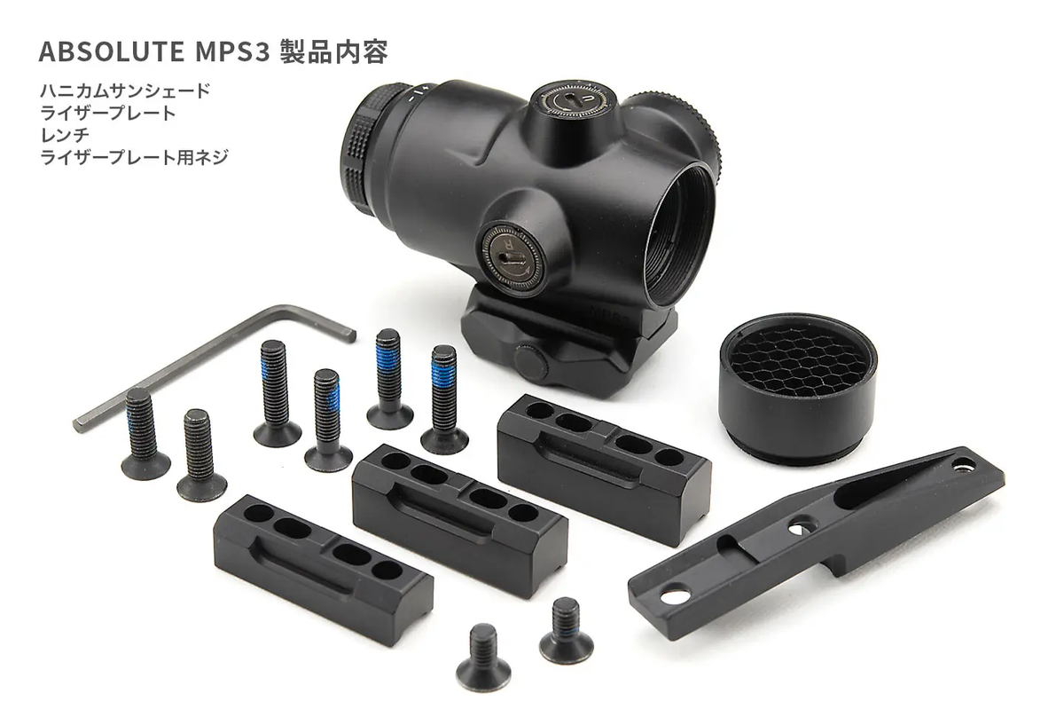 【NOVEL ARMS】ABSOLUTE MPS3（3X Micro Prism Sight） – ROCK-et