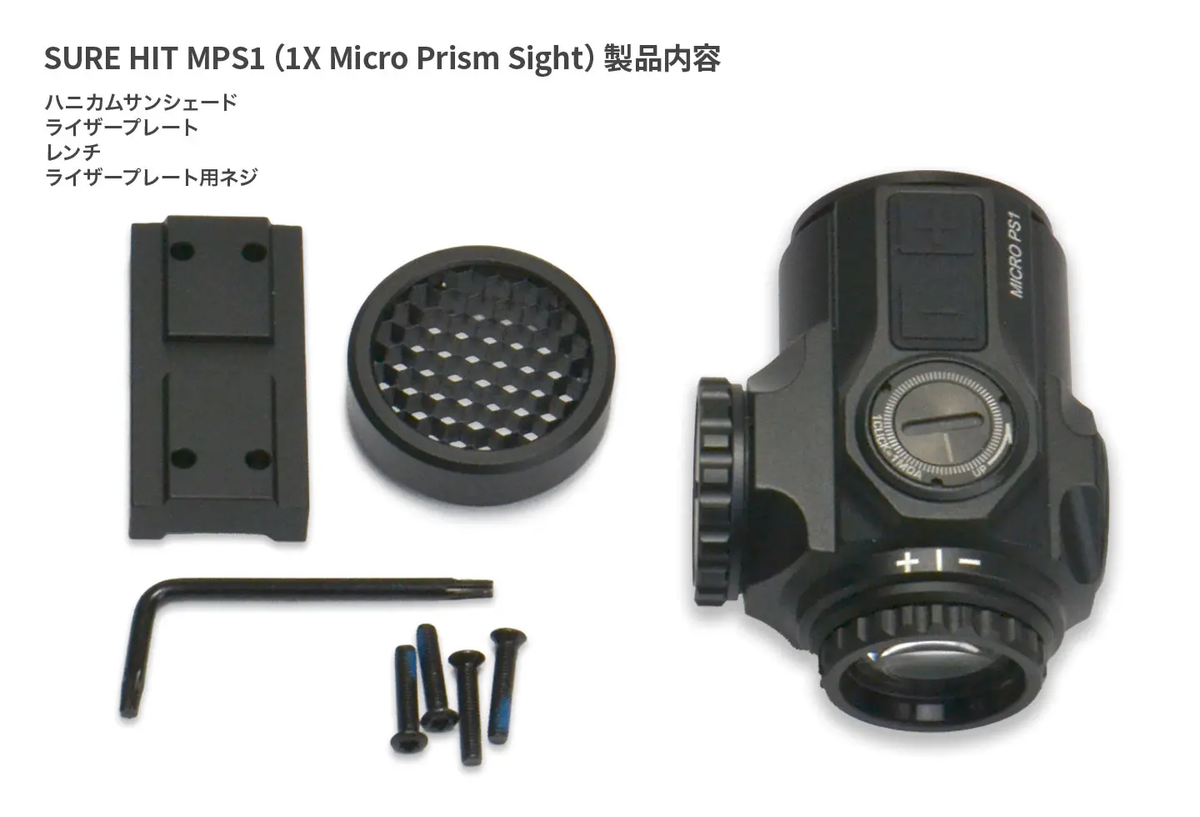 【NOVEL ARMS】SURE HIT MPS1（1X Micro Prism Sight） – ROCK-et