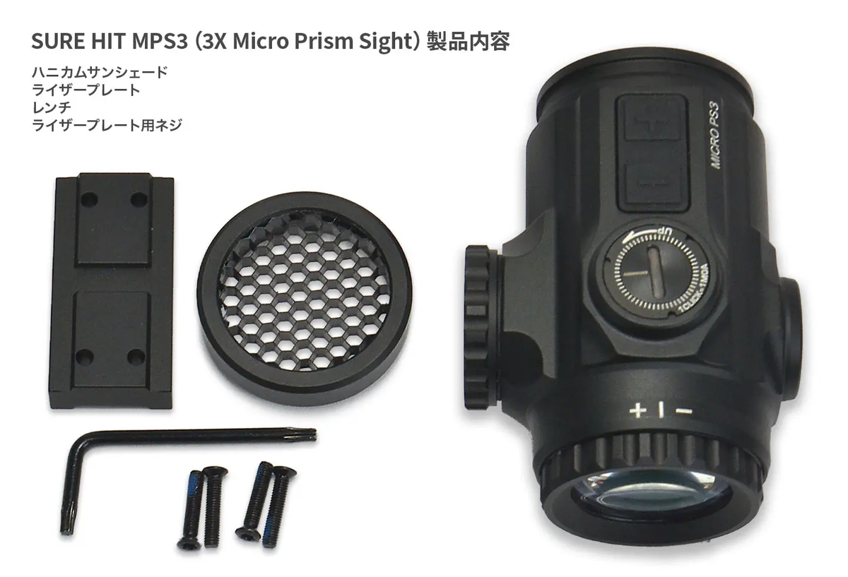 【NOVEL ARMS】SURE HIT MPS3（3X Micro Prism Sight） – ROCK-et