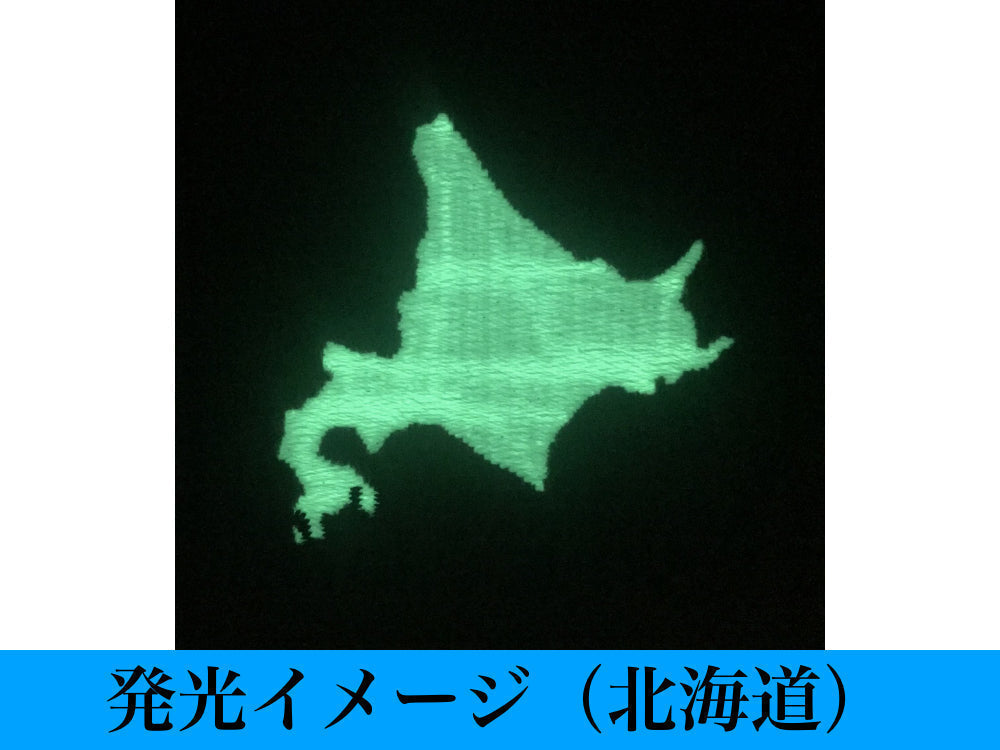 【IXA EMB】 香川県 蓄光 パッチ - Fragrance River – ROCK-et